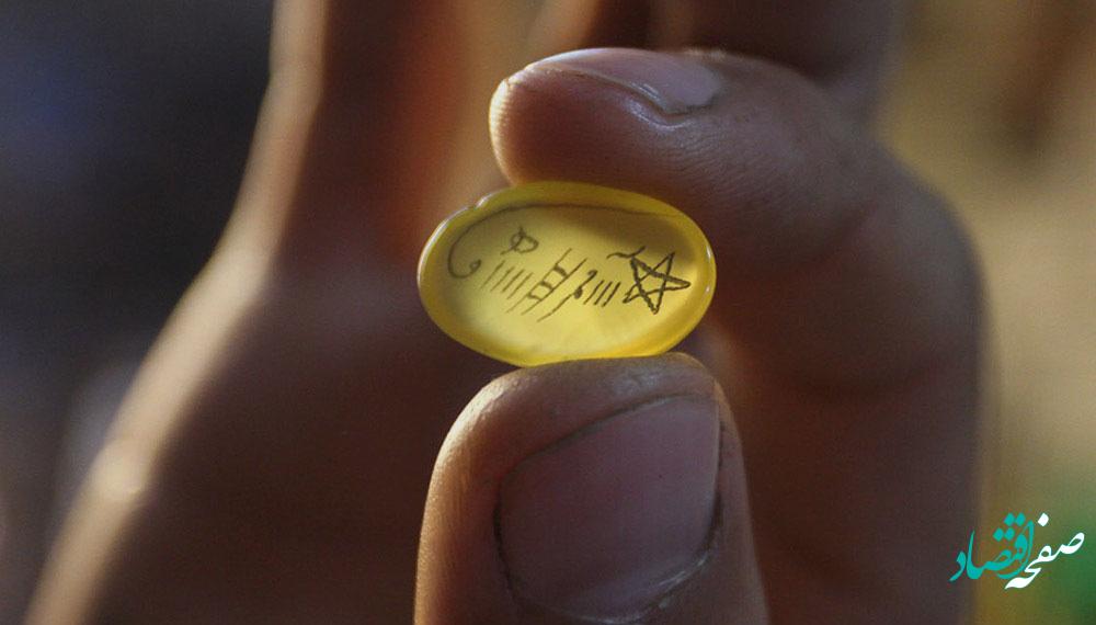 روز و ساعت دقیق شرف الشمس در سال 1402 + دعا و اعمال روز شرف الشمس